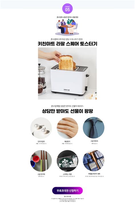 일산킨텍스 최대규모 대형 웨딩박람회
