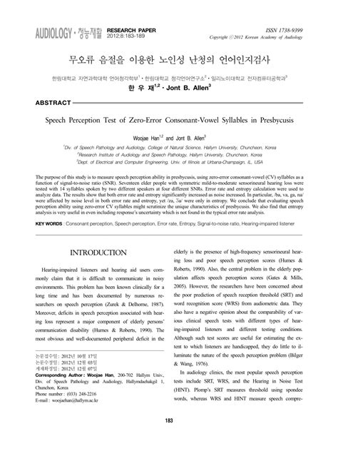 Pdf Speech Perception Test Of Zero Error Consonant Vowel Syllables In Presbycusis