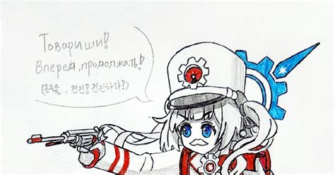 Blue Archive Bluearchive Renkawa Cherino 連河チェリノ Pixiv