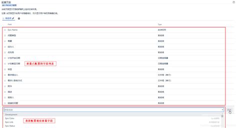 Jira 使用教程界面创建、方案配置jira的使用教程 Csdn博客