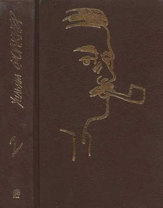 Том 2 - читать онлайн бесплатно полную версию книги или скачать в ...