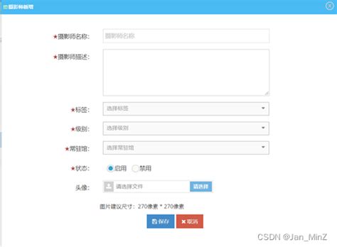 计算机毕设，基于springboot技术的摄影约拍系统是设计与实现（论文数据库源码）摄影约拍管理系统的设计与实现 Csdn博客