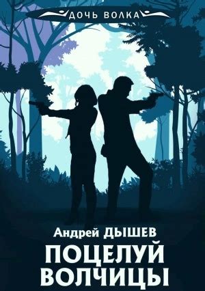 Слушать аудиокниги онлайн. Сайт бесплатных аудиокниг