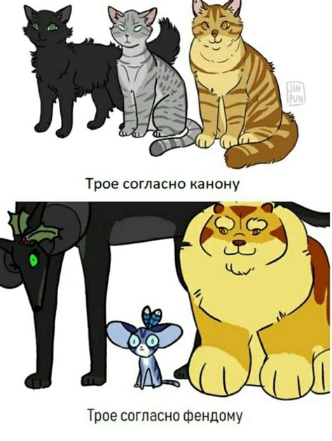 Создать мем коты воители звездолом коты воители смерть звездолома