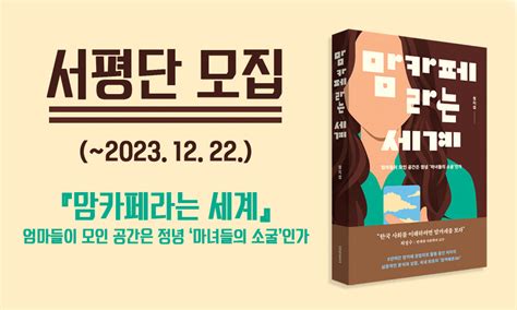 알기 쉬운 세계의 국기 Flag Of The World 플라이북