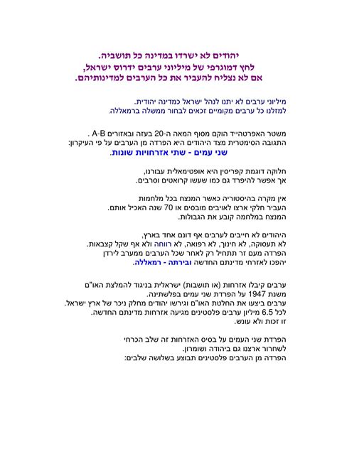 separation pdf docdroid