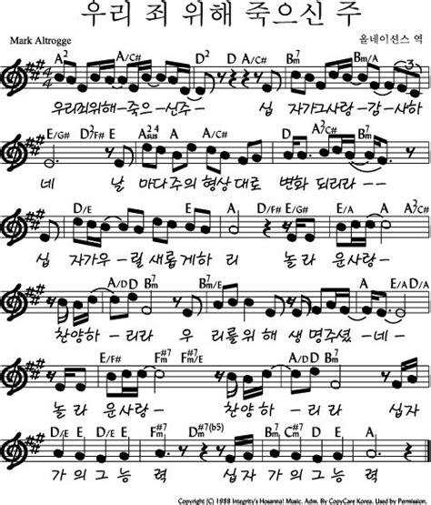 [a코드] 우리 죄 위해 죽으신 주