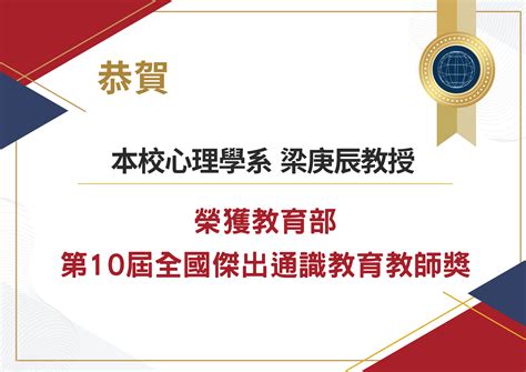 共同教育中心
