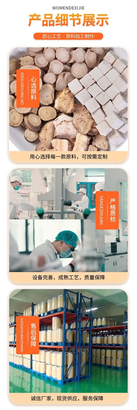 茶多酚98 Egcg50 食品级绿茶提取物 绿茶茶多酚 1kg起量大从优 阿里巴巴