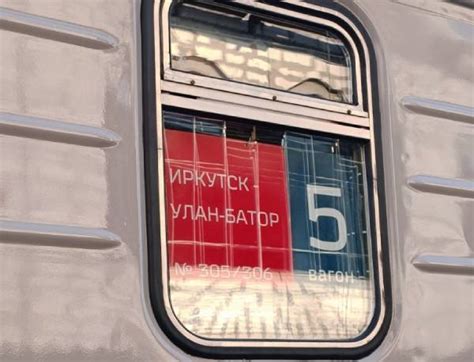 Ирэх сараас Эрхүү Улаанбаатар чиглэлийн галт тэрэгний аялал нэмэгдэнэ