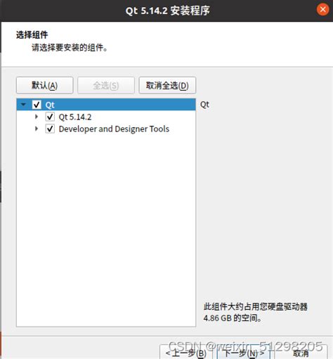 ubuntu20 04版本下载qt5 14 2 qt opensource linux x64 n 下载 csdn博客