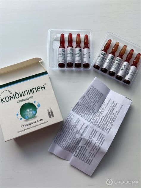 Отзыв о Раствор для внутримышечного введения Фармстандарт Комбилипен