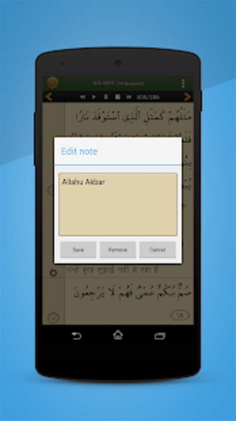 Android 용 Quran Hindi हनद करन APK 다운로드