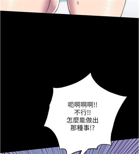 第63話 永無止盡的禁錮之慾 《禁錮之慾》無刪減版免費在線閱讀 漫畫大濕 免費无删减漫畫