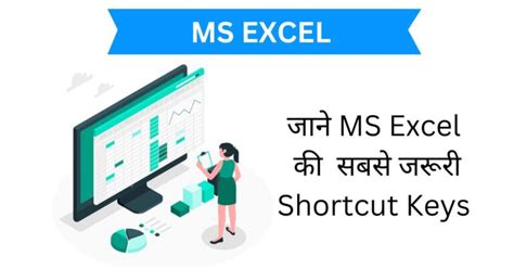 Excel में Macro क्या है और इसका उपयोग कैसे करते है Dailytechreview