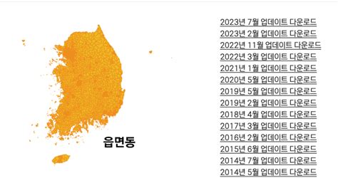 Python법정동 중심점 좌표 구하기