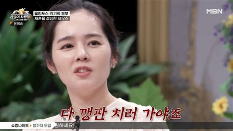 한가인 ♥연정훈에 선전포고“재혼하면 깽판 치러 간다” 신들의 사생활2 결정적장면 손에 잡히는 뉴스 눈에 보이는