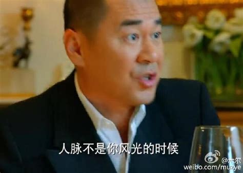 中國式關係，陳建斌、馬伊琍演技派，確實好看！ 每日頭條