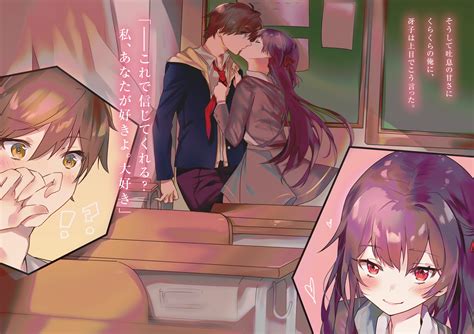 Yandere Kanojo Ga Isekai Made Ottekita Image By Nana Kagura 2800531