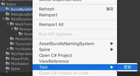 Unityコンテキストメニューにメニューアイテムを追加する KAZUPON研究室