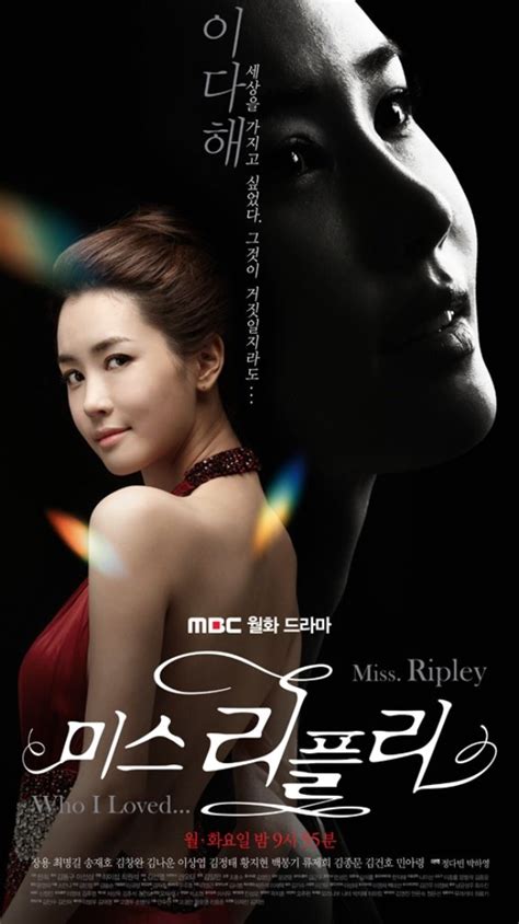 리플리 증후군 뜻 허구 세계를 진실로 믿어우리나라 드라마도 있다 중앙일보