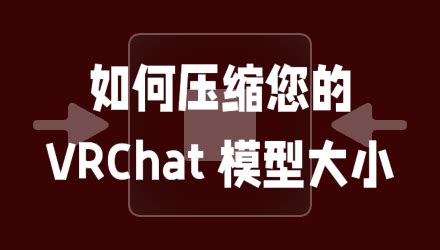 Vrchat Vrcd