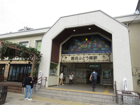勝沼ぶどう郷駅 JR東日本 DoraNekoWeb