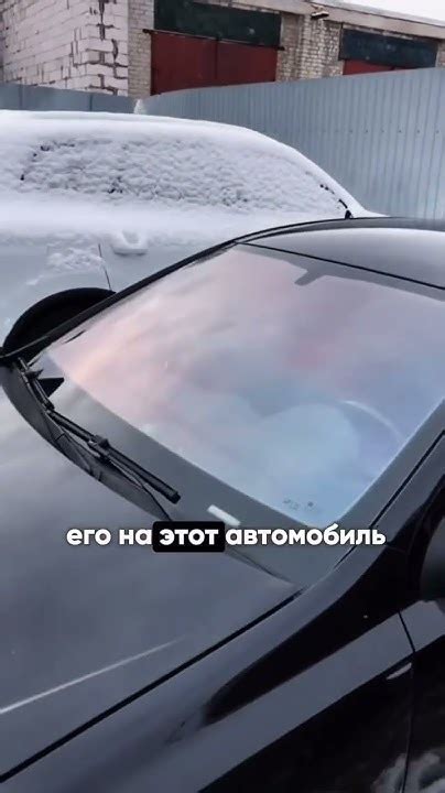 Тонировка хамелеон #тонировкарязань #атермальнаятонировка #атермалка # ...