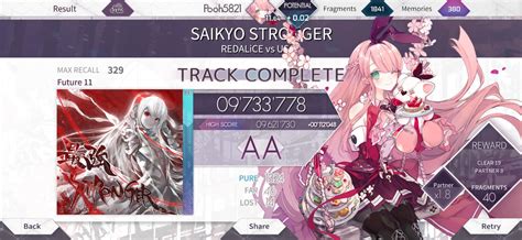 Gained Potential Then Immediately Gave It Back Rarcaea