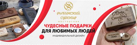 Магазин оригинальных подарков с гравировкой | Каждый подарок ...