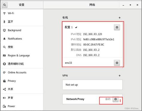 如何在centos系统中配置和管理网络服务？ hcrm博客