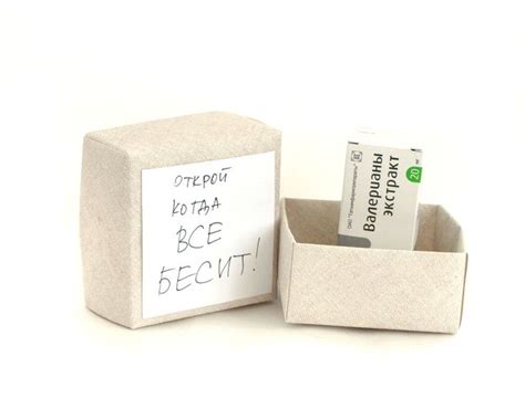 Открой когда оригинальная идея для создания необычного запоминающегося подарка Ts Beach