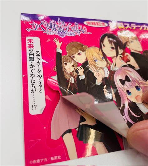 On Twitter Rt Kaguya Comic