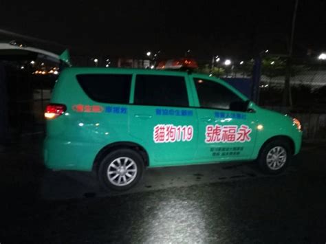 照生會感謝各界善心人士 長久以來的支持與鼓勵 讓狗場中的550隻毛孩子們的生命更燦爛 Enn台灣電報