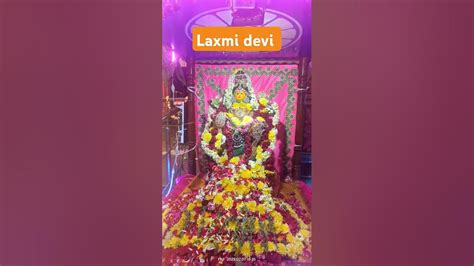 Laxmi Devi Youtube