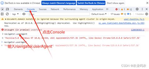 Python爬虫之反爬虫useragent篇爬虫免费user Agent Csdn博客
