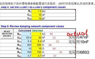 TPSF12C1 Q1 INJ Voltage Power Management Forum Power Management TI E2E Support Forums