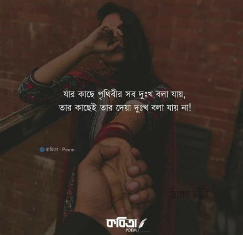 Pin on অভযগ