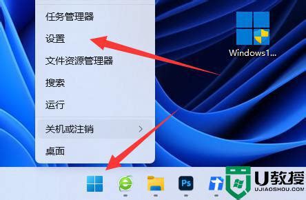 win11任务管理器莫名其妙变黑色什么原因 win11任务管理器变黑色两种解决方法 自由资讯