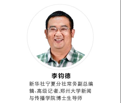 中央新闻媒体青年记者践行“四力”业务交流活动采访手记：把出发点放在基层群众的获得感上 中国记协网