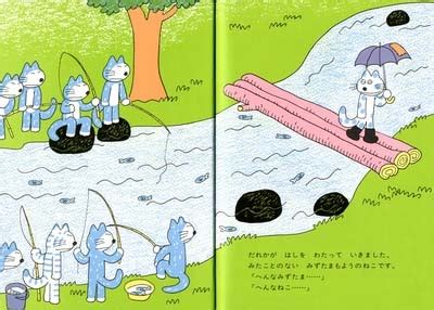 11ぴきのねことへんなねこ数ページ読める絵本ナビ 馬場 のぼる みんなの声通販