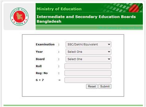 Ssc Exam Result 2023 । Check Online With Full Marksheet