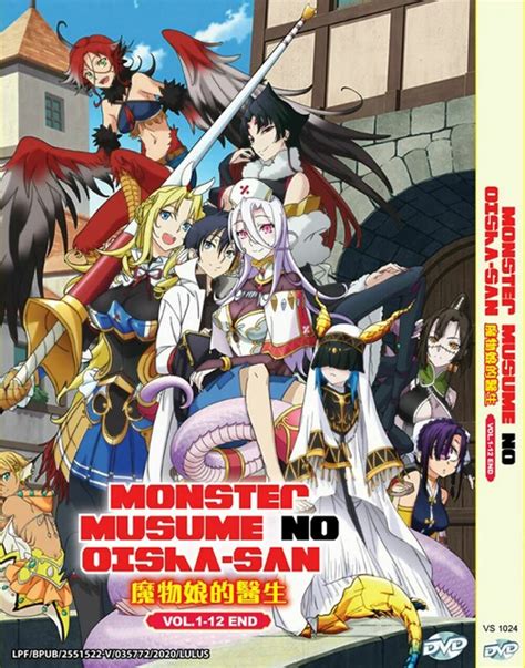 Dvd Anime Monster Musume No Oisha San Vol1 12 End English Dubbed