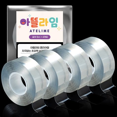 실리콘 테이프 추천 베스트 2024중 가성비 좋은것 10 마음대로 모양을 만들 수 있는 마법같은 실리콘 테이프의 우아한 활용법 오늘 뉴스