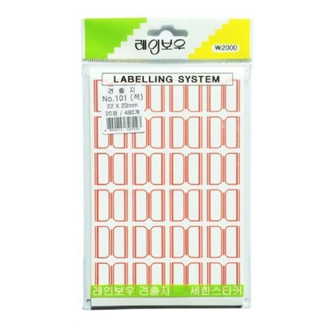 견출지 일반 No101적 20장 480개x10팩 22x23mm 홈플러스 택배배송