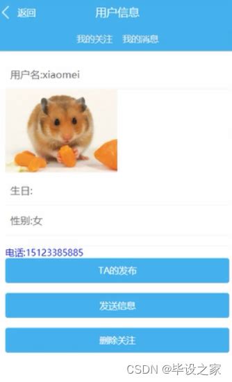 V128 基于微信小程序的校园论坛bbs系统的设计与实现（源码论文） Csdn博客