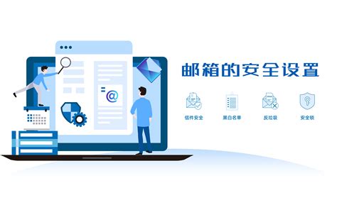 揭秘coremail企业邮箱安全“三防”法宝！ 知乎