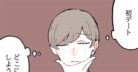 オリジナル 【創作漫画】 同居人に片思いしてた百合 3 灰島藤乃のマンガ 漫画 創作 創作百合 Pixiv
