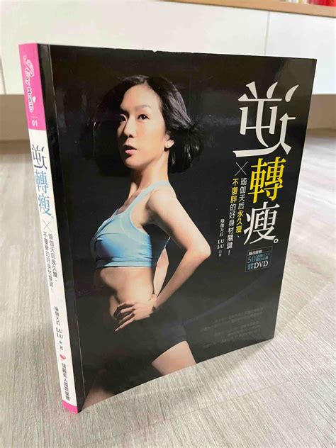 二手書 GC贈物網