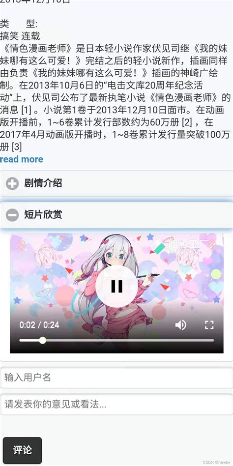 基于android springboot mybatis mysql的个人生活app设计 说明书 项目源码 springbook基于安卓端开发